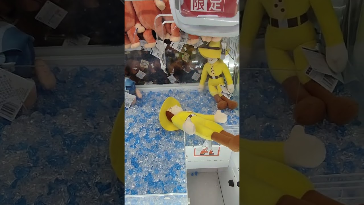 細長い景品はここを狙えばGET出来ます#ぬいぐるみ#ROUND1#ユーホーキャッチャー#アミューズメント#ufoキャッチャー#クレーンゲーム#日本夾娃娃#인형뽑기 | クレゲマニア