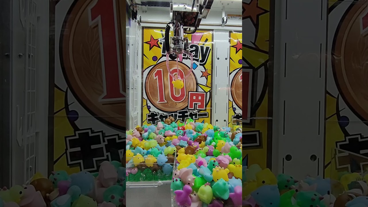 10円キャッチャー山盛り小さな景品の攻略法#ぬいぐるみ#ROUND1#ユーホーキャッチャー#アミューズメント#ufoキャッチャー#クレーンゲーム#攻略法#日本夾娃娃#인형뽑기 | クレゲマニア