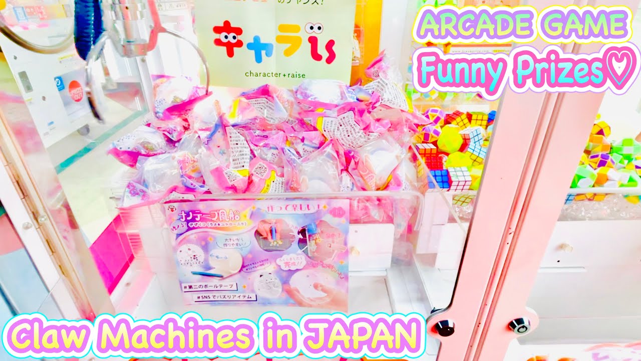 Various Fun Claw Machines in Japan ! So Cute Prizes!! かわいいUFOキャッチャー ...