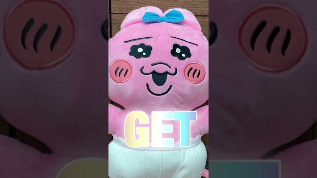 【クレーンゲーム攻略】おぱんちゅうさぎの取り方 #ufoキャッチャー #クレーンゲーム #ゲームセンター #ナムコ #ぬいぐるみ #namco #gigo #タイトー | クレゲマニア