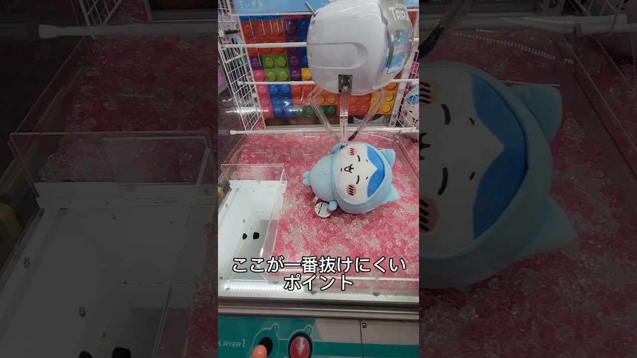 万円使っても取れない台の唯一の攻略法#ufoキャッチャー #クレーンゲーム #ちいかわ #ハチワレ #round1 #パジャマパーティーズ | クレゲマニア