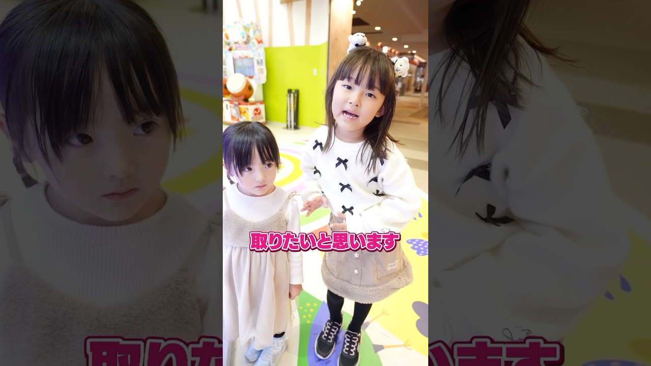 しずくちゃんにクレーンゲームで景品を取る( ⁠ @shisk-nekomusu )コラボ♪ #UFOキャッチャー #ゲームセンター | クレゲマニア