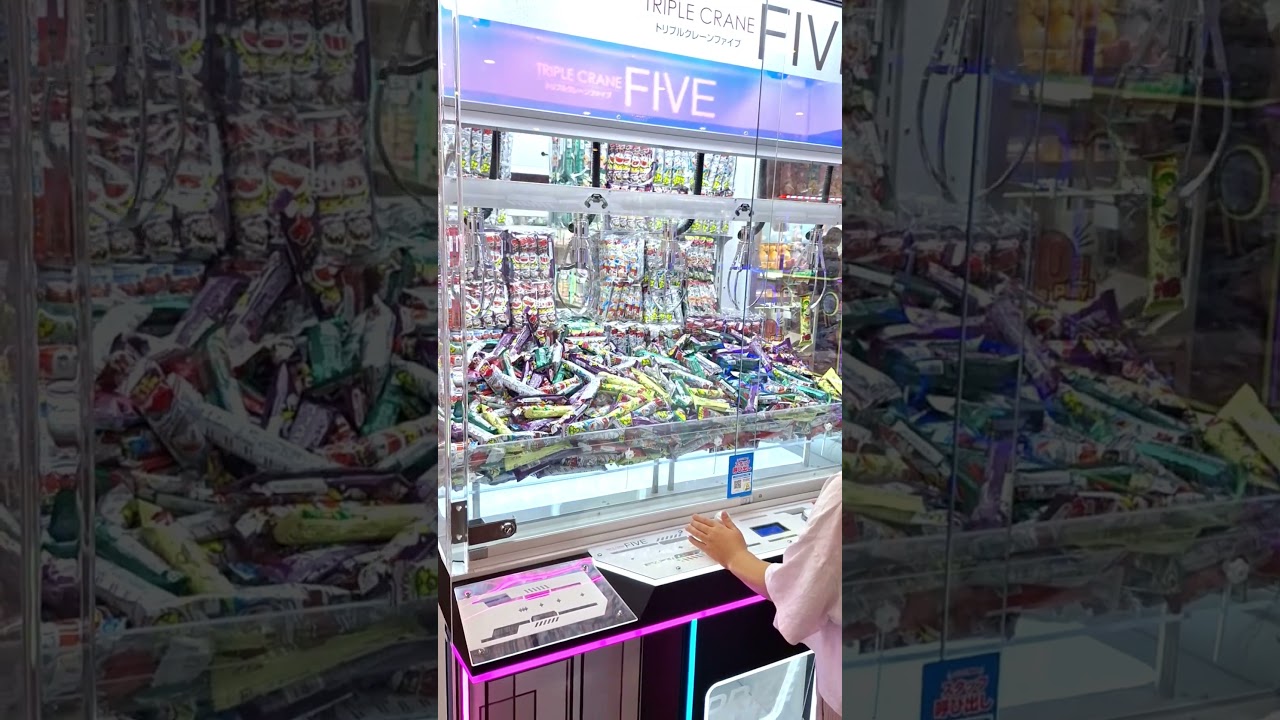 ゲーセン 】5つのアーム！？【#クレーンゲーム 】 #ゲームセンター #ufoキャッチャー #ラウンドワン #round1 #うまい棒 #はーちゃんねるwithたけちゃん #景品 | クレゲマニア