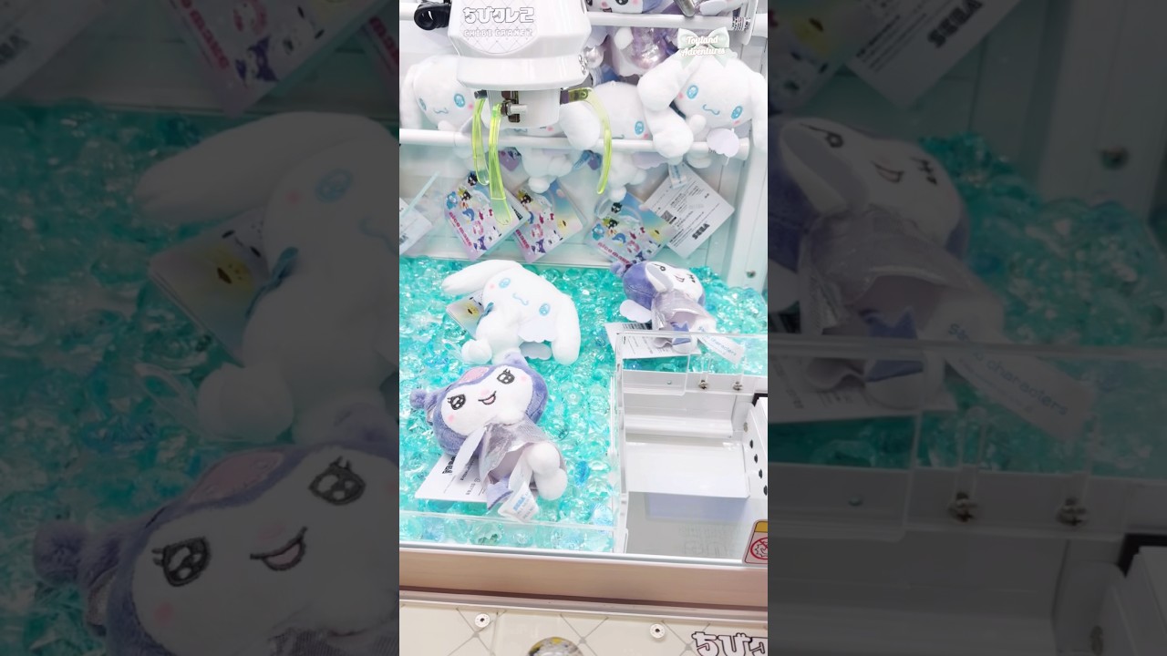 ☁️ Cinnamoroll Claw Machine シナモロール 景品 ☁️ | クレゲマニア